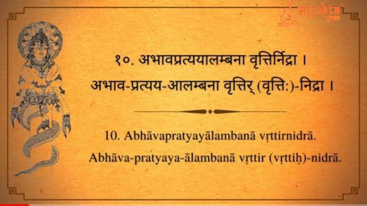 Patanjali Yoga Sutra: Abhava Pratyaya Alambana Vritti Nidra | Abhishek ...